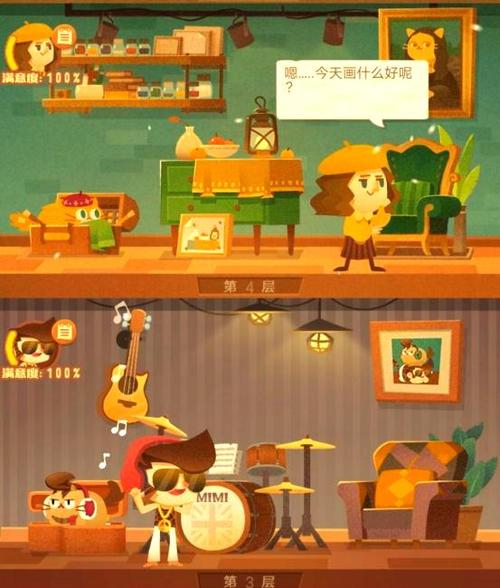 休闲养猫游戏截图