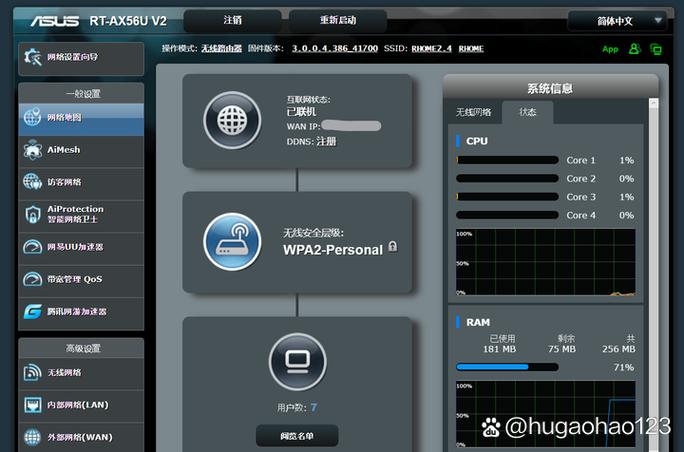 华硕显卡优化工具截图