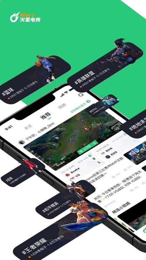 火星电竞app官方入口图标