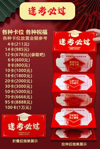 678红包12卡位怎么放图标