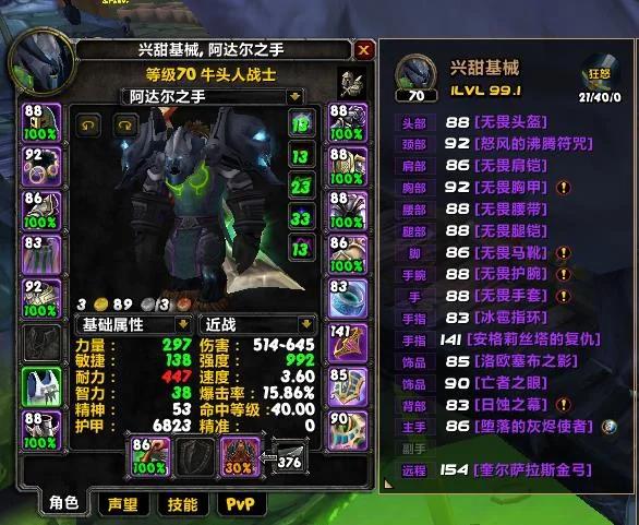 魔兽怀旧服付费转服规则图标