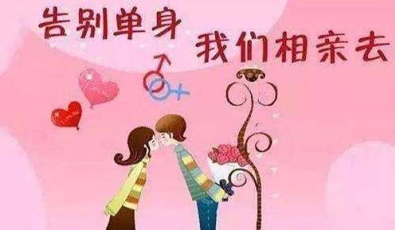 缘识交友图标