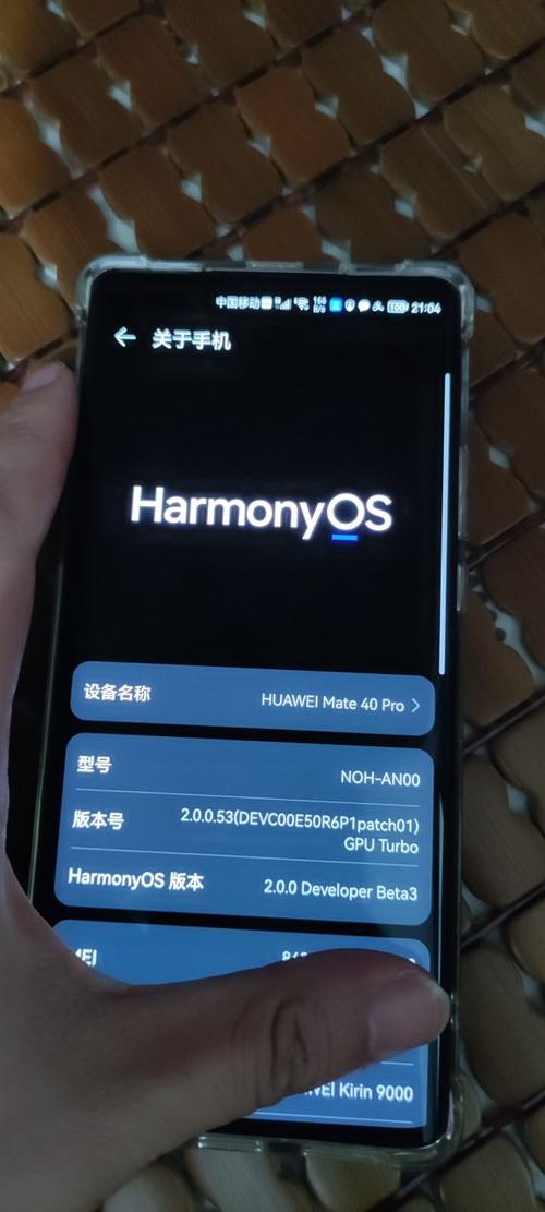 鸿蒙系统刷机包手机版图标
