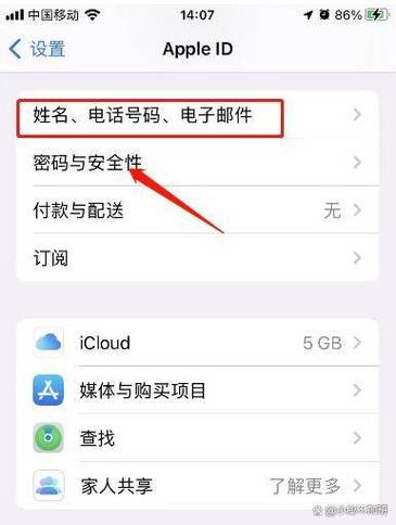 手机支付宝邮箱在哪里图标