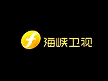 海峡卫视官网图标