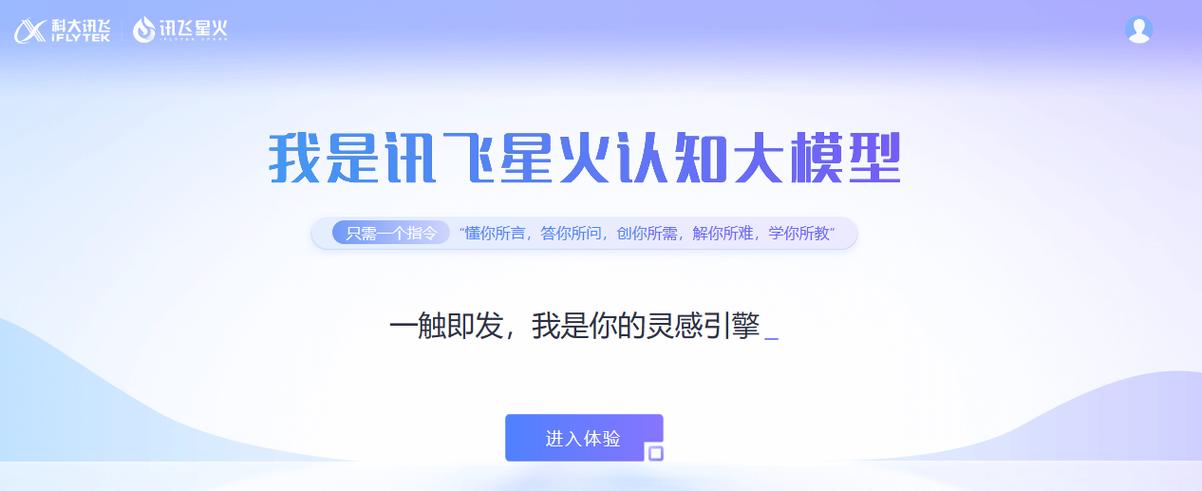 星火大集app下载图标
