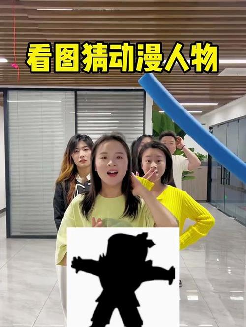 看图猜人物恶搞
