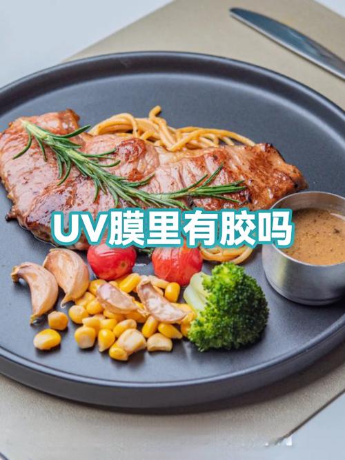 uv无影胶的使用方法图标