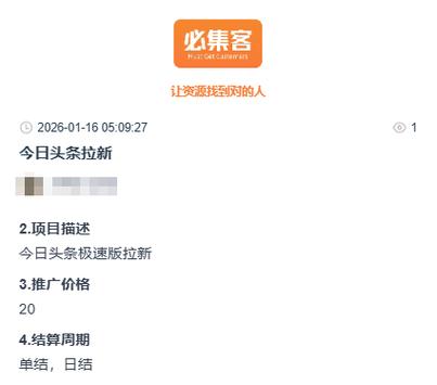 西瓜视频签约底薪缩略图