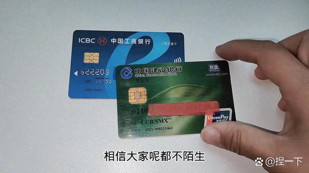 工商银行app取消闪付截图