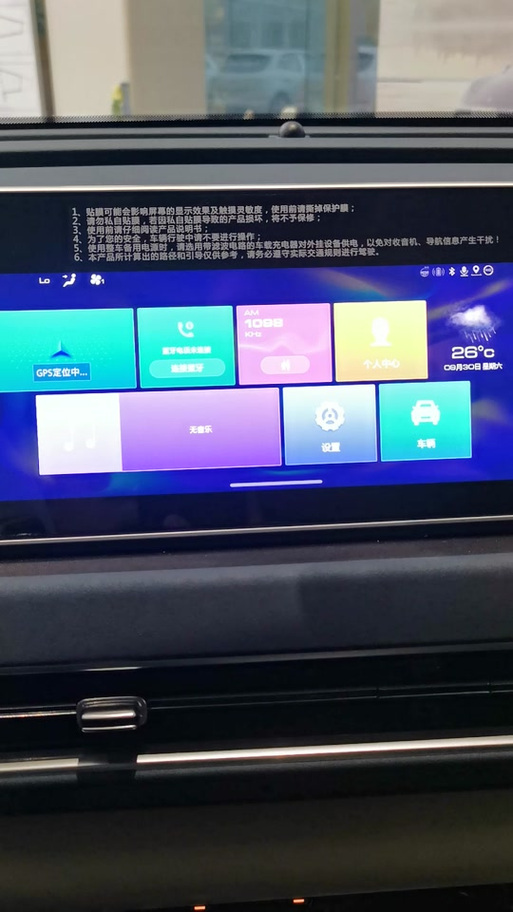 直连猫hicar升级教程截图