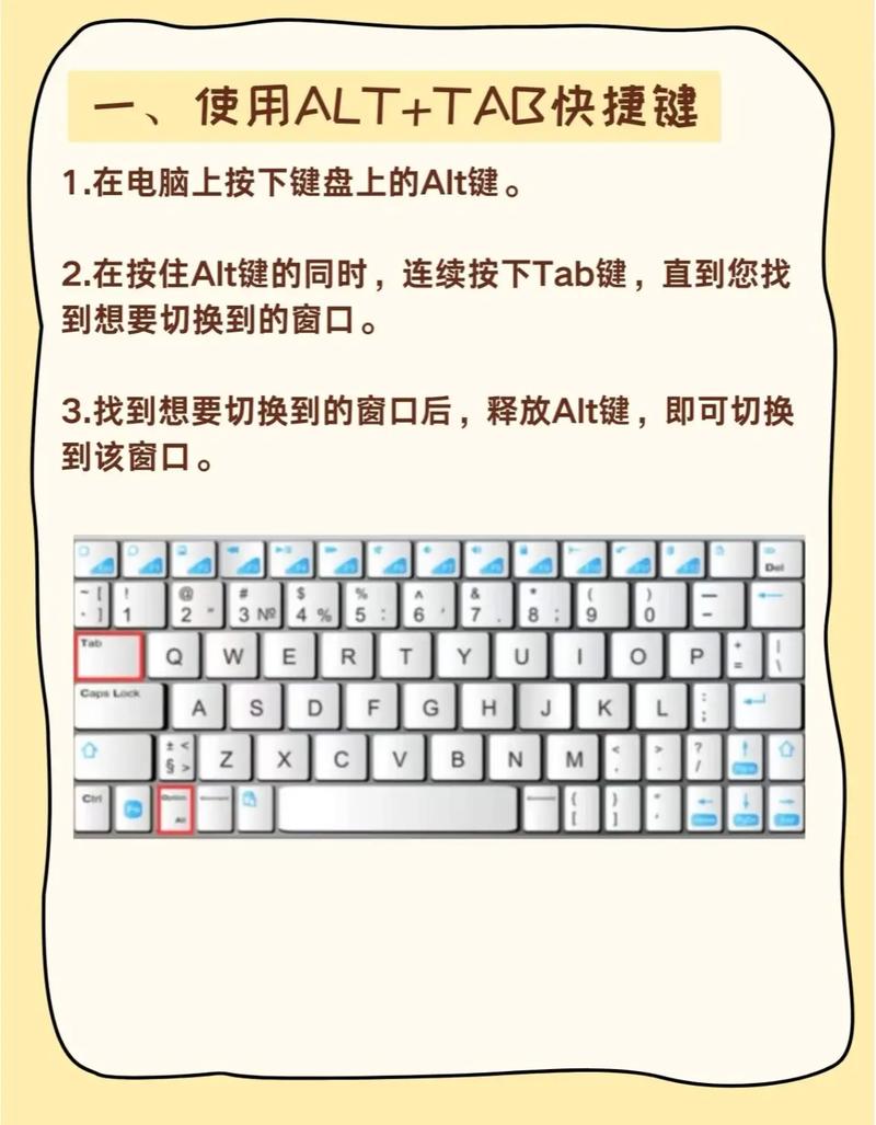 华为笔记本电脑输入法切换方法图标