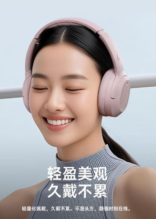 耳机什么耳套最舒服图标