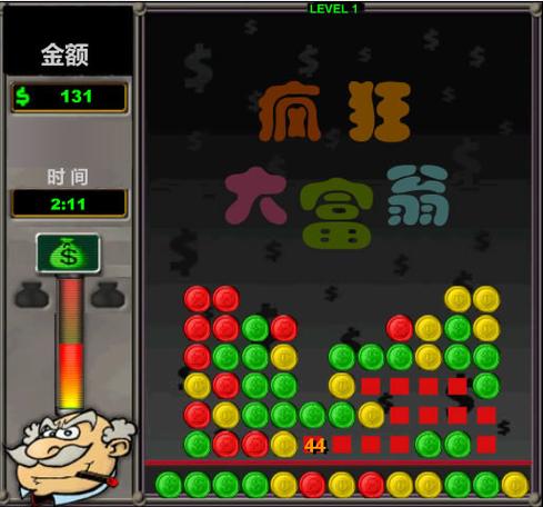 疯狂大富翁小游戏图标