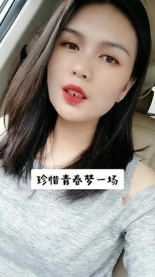 女人取关你说明在乎了吗图标