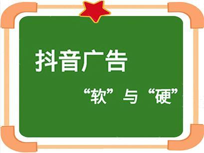 软硬广告图标