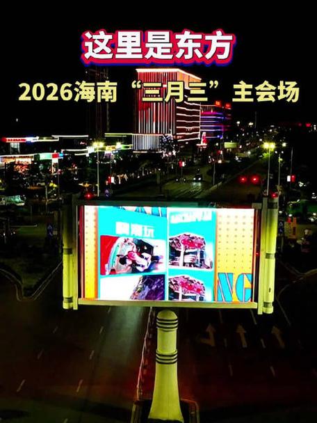 东方融媒体截图