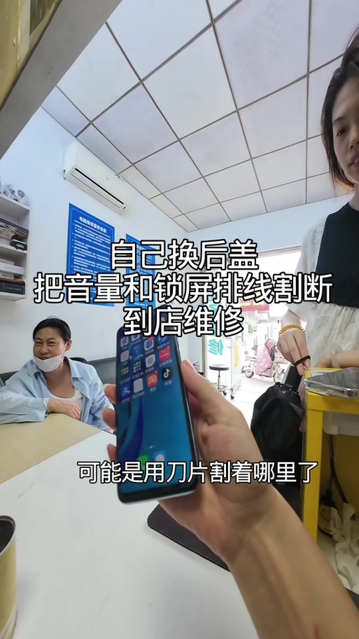 开机键和音量键坏了怎么打开手机图标