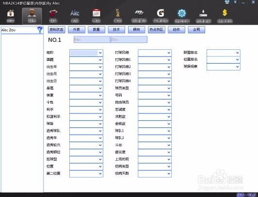梦幻星辰设置正确的游戏目录图标