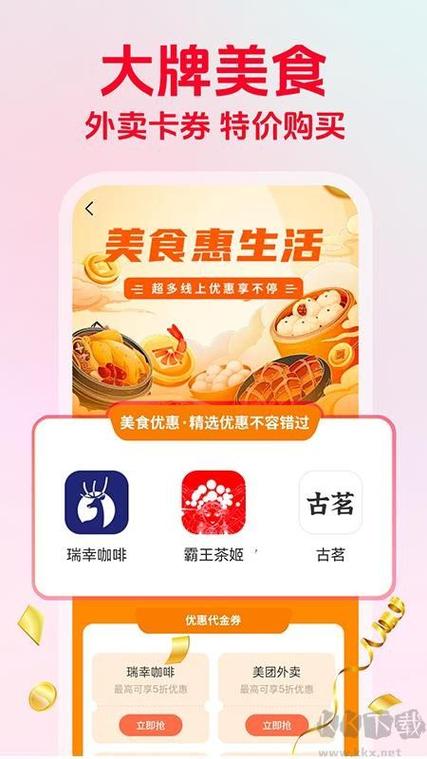 闪付免密锁是上锁还是不上锁图标