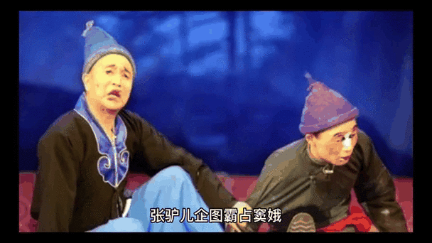 如何看待窦娥拒绝张驴儿父子入赘截图