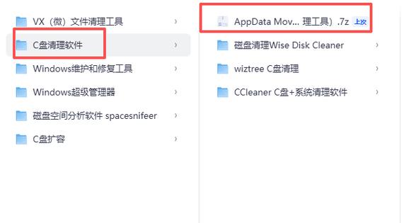 电脑横条怎么移下面图标