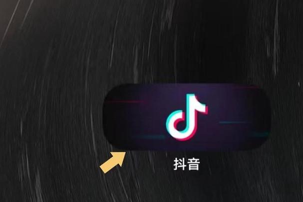 抖音锁屏密码设置步骤图标