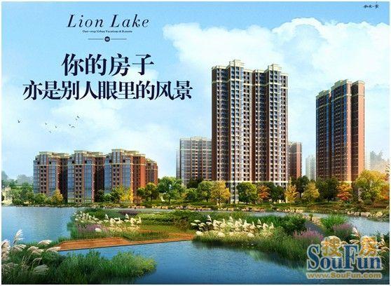 保利狮子湖升值吗图标