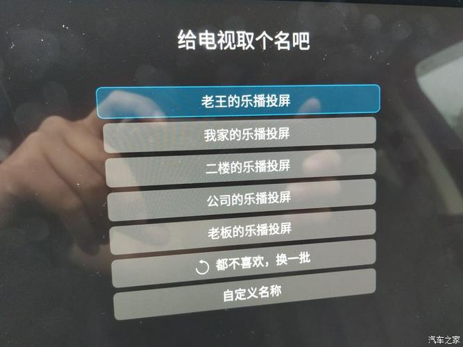 优酷免流量投屏会要流量吗图标