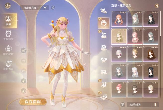 无限暖暖怎么换绑手机号图标