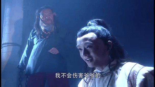 侠客行原著结局图标