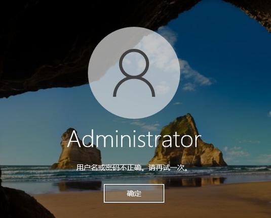 工银电子密码器开机密码忘了怎么办截图