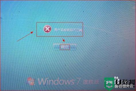 win7sp1安装老是不成功