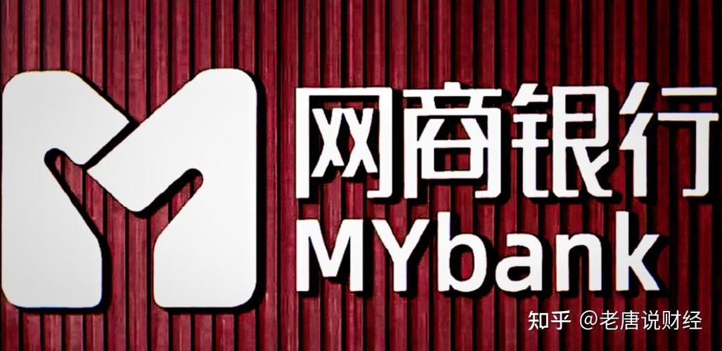 网商是什么意思
