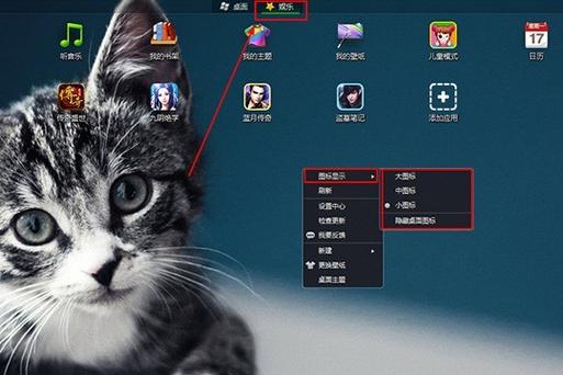 隐藏软件app下载免费图标