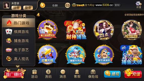 棋牌平台大厅图标