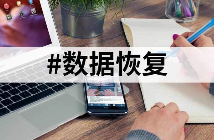 易我数据恢复免费版图标
