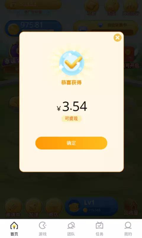 分红犬合成图标