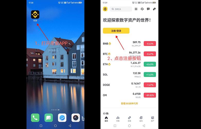 alde下载安装最新版图标