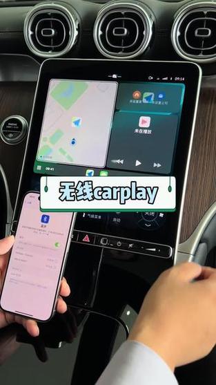 三星如何连接carplay图标