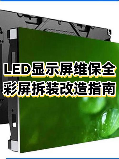 组装屏有必要买吗图标