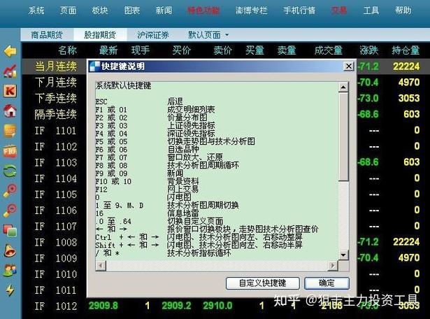 微信零钱生成器图标