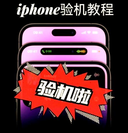 苹果X静音键按下去不出现红色灯图标