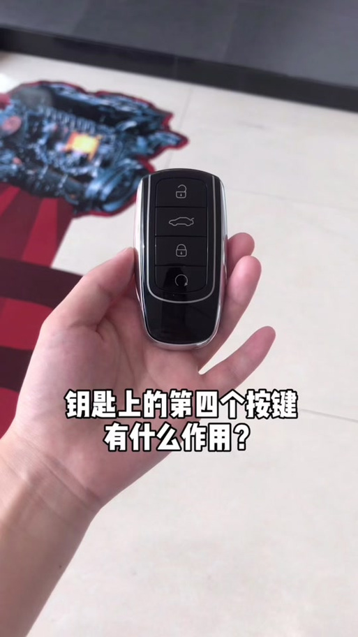 遥控器上三横按键位置