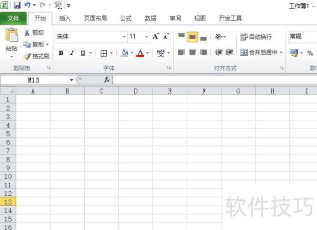 单元格的数值大于某个数显示为某数图标