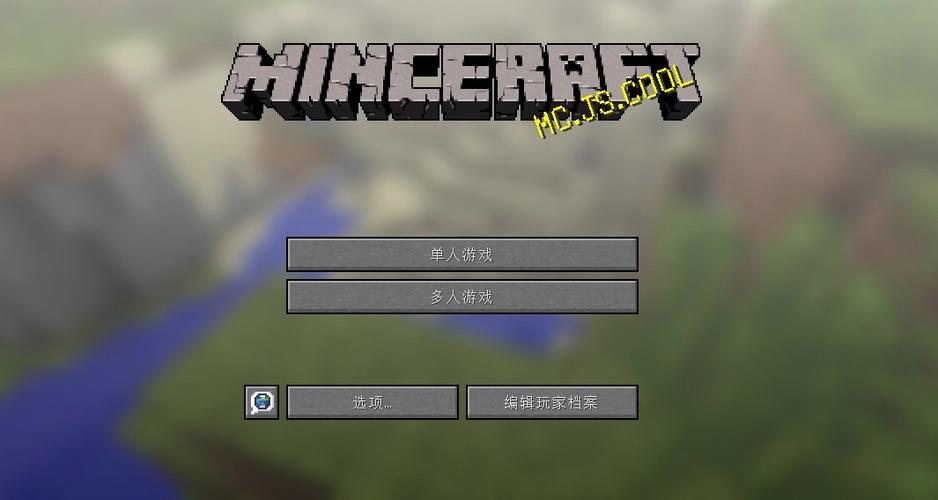 我的世界网页mod