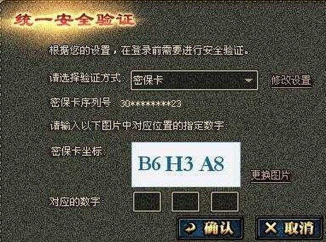 防沉迷系统卡bug