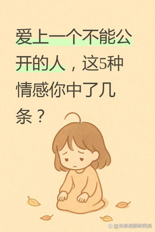 苹果备忘录怎么隐藏内容不显示图标
