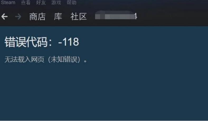 steam社区打不开图标