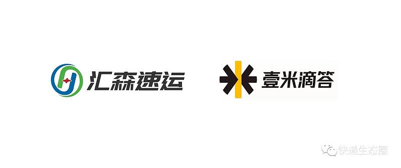 汇森和壹米滴答是一家吗图标